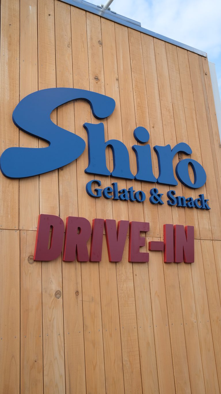 富士宮市観光協会 » Shiro DRIVE-IN